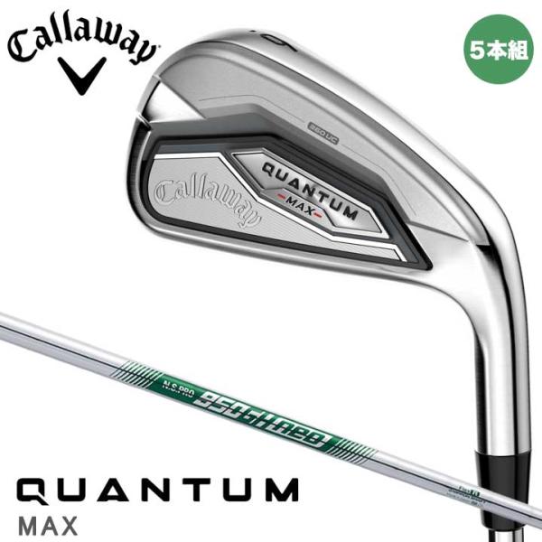 キャロウェイ QUANTUM MAX アイアン 日本正規品 Callaway 2026【フェース素材 / 構造】（I#5〜8）17-4 ステンレススチール / 次世代Aiフェース / 360°アンダーカットフェースカップ（I#9〜SW）17...