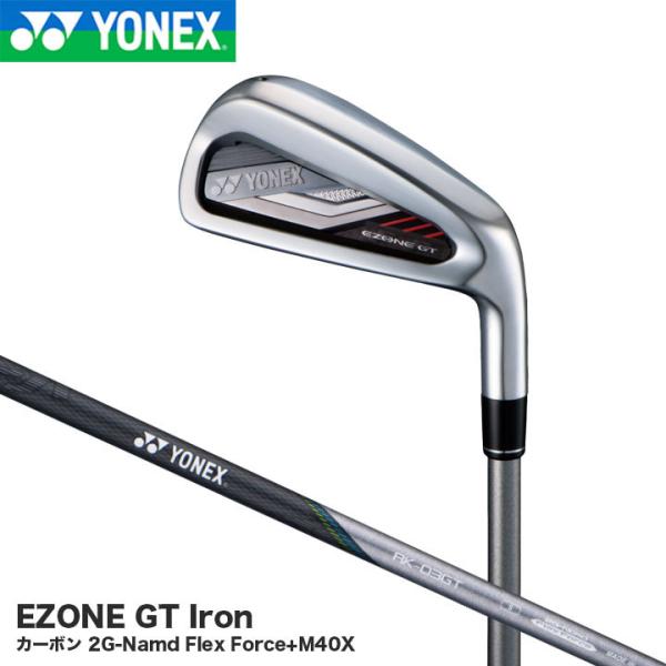 （#5,#6,AW,AS,SW）2G-Namd Flex Force+M40X複合