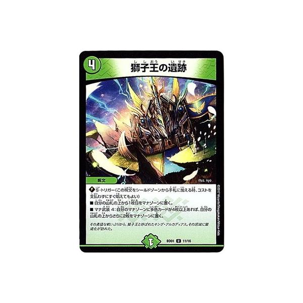 DMBD-01の人気商品・通販・価格比較 - 価格.com