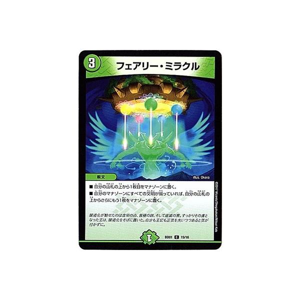 DMBD-01の人気商品・通販・価格比較 - 価格.com