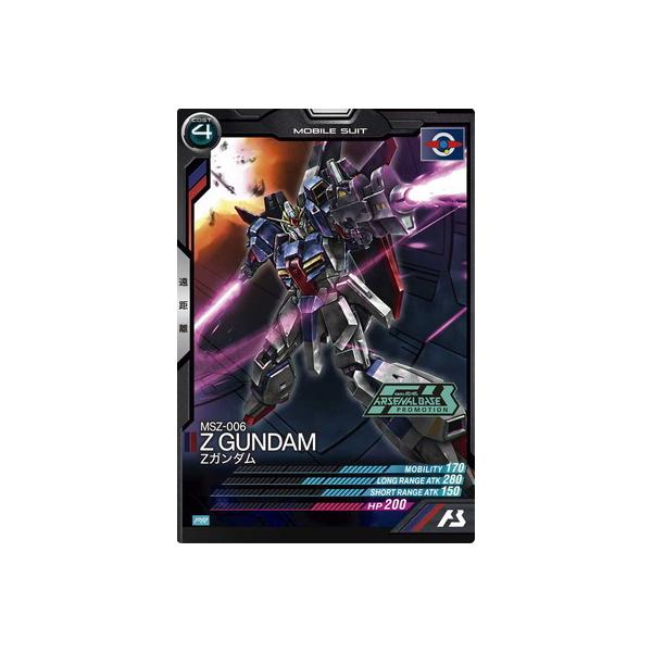 トレーディングカード zガンダムの人気商品・通販・価格比較 - 価格.com