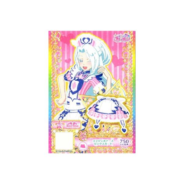 ナース カードの人気商品・通販・価格比較 - 価格.com