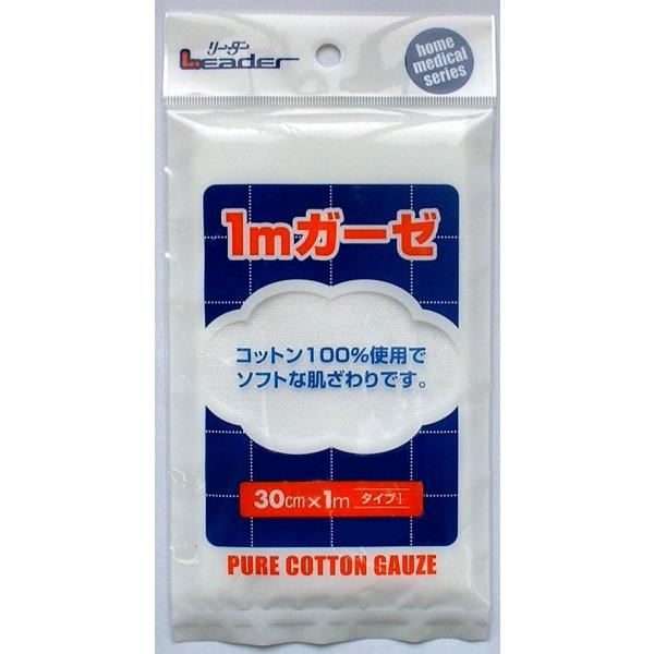 天然繊維を使用した吸水性にすぐれたガーゼです。肌触りがソフトでやさしい使いごごちです。商品サイズ（mm)：　30cm×１m外装サイズ（mm）：　袋入(107×5×206)重量（g）：　13材質・成分：　綿100％その他：　一般医療機器【医療...