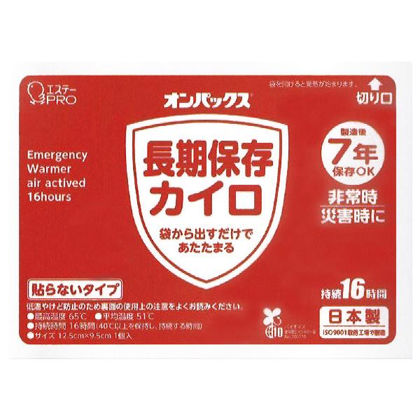 製造後、長期保存が可能。　持続時間16時間（40度以上保持し続ける時間）　商品サイズ（mm)：　125×95外装サイズ（mm）：　個装(200×135×68)重量（g）：　548材質・成分：　鉄分・水・活性炭・塩類・吸水性樹脂・木粉・バーミ...