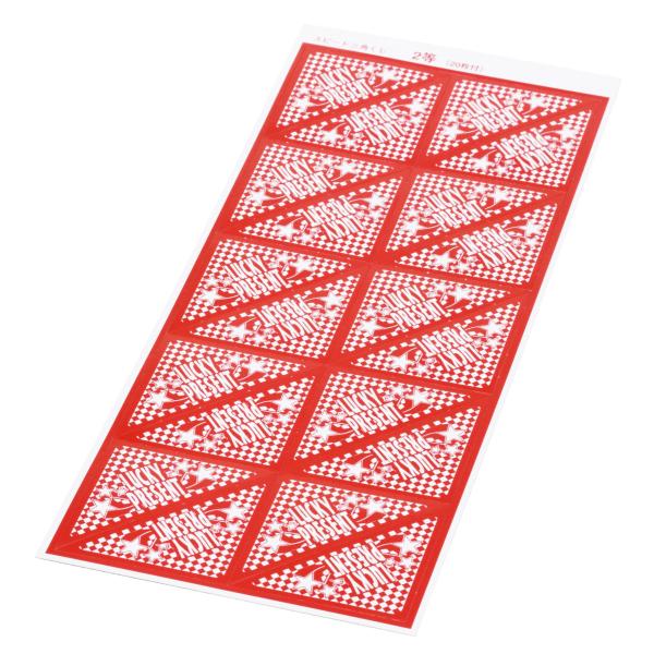 【商品番号】0878【本体サイズ】60×60×85ｍｍ（1枚）【色・柄】等級：特等・1等・2等・3等・4等・5等・6等・7等・末等・Ａ賞・Ｂ賞・Ｃ賞・Ｄ賞・Ｅ賞・Ｆ賞・当り・ハズレ・無地【材質】紙【セット内容】1シート20枚（同じ等数）　【...