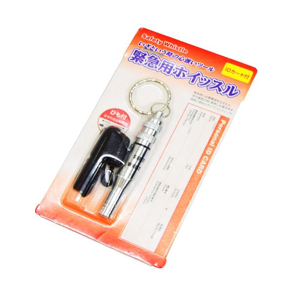 IDカード付のホイッスルです。緊急時に居場所を伝えるだけでなく、IDカードに記入しておけば必要事項を伝えたり、身元確認にも使えます。商品サイズ： 約φ10×76mm包装形態： ブリスターパック個装サイズ：  約140×80×12mm商品単体...