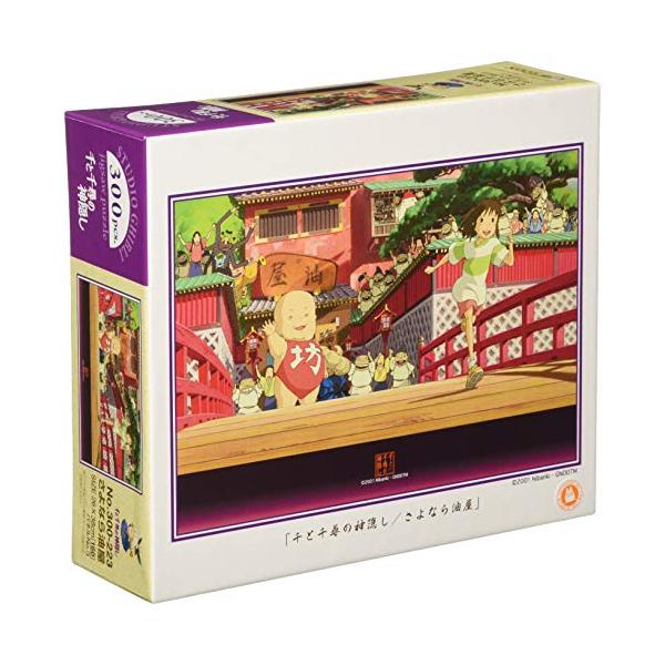 【ピース数】300