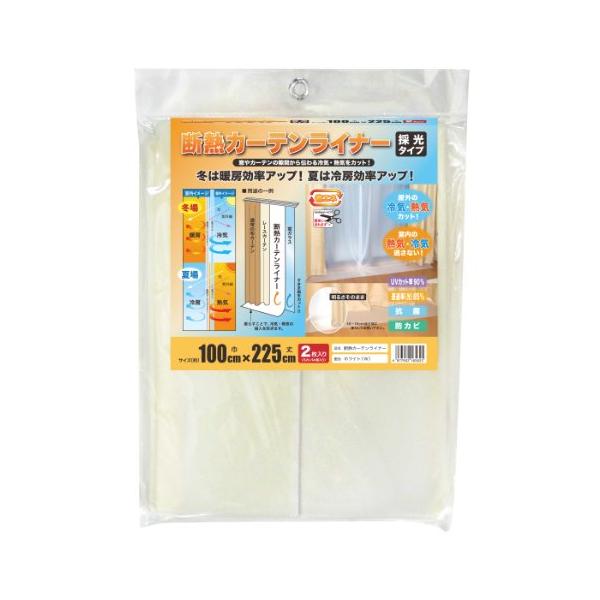 ■窓から伝わる冷気・熱気をカット　窓から伝わる冷気や熱気をカットするので、お部屋の冷暖房効率を上げることができます。季節を問わず年中使えるので、省エネ効果も期待ができます。■安心の抗菌・防カビ・UVカット加工　抗菌・防カビ加工を処理している...