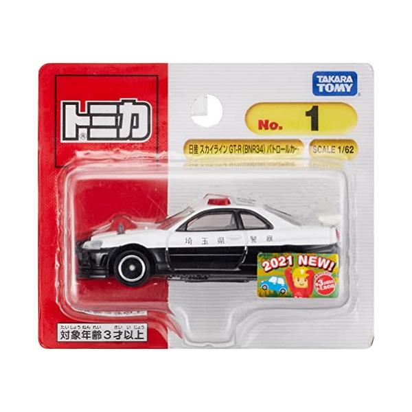 電池は使用しません。(c) TOMY原産国:ベトナムパッケージ重量: 0.05 kg