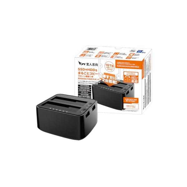 ?【クローン機能搭載】PCを使わずにHDD/SSDを丸ごとコピー可能?【2台同時接続】最大32TBの複数ドライブを同時利用可能?【USB3.2 Gen1 対応】最大5Gbpsで高速データ転送を実現?【簡単操作】ドライブを差し込むだけで即利用...