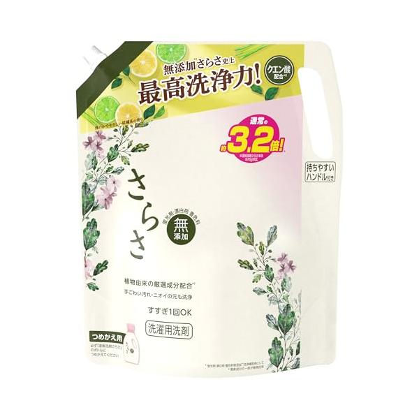 洗濯洗剤さらさは、無添加* さらさ史上最高洗浄力(蛍光剤、漂白剤、着色料無添加)皮膚科医監修のもと、肌テスト済み*。肌に優しい。(*全ての人の肌に影響がないわけではありません)天然酵素を配合。汚れを落として、本来の白さへ。(*汚れ落ち洗浄試...