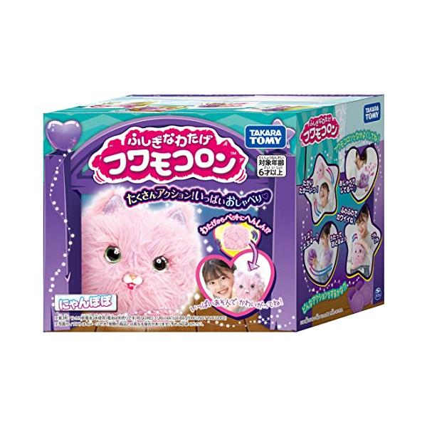 TM &amp; (c) Spin Master Ltd. All rights reserved.単3形アルカリ乾電池3本使用(電池は別売です。) ※電池はアルカリ乾電池をご使用ください。組み立てる必要がありませんブランド: タカラトミー