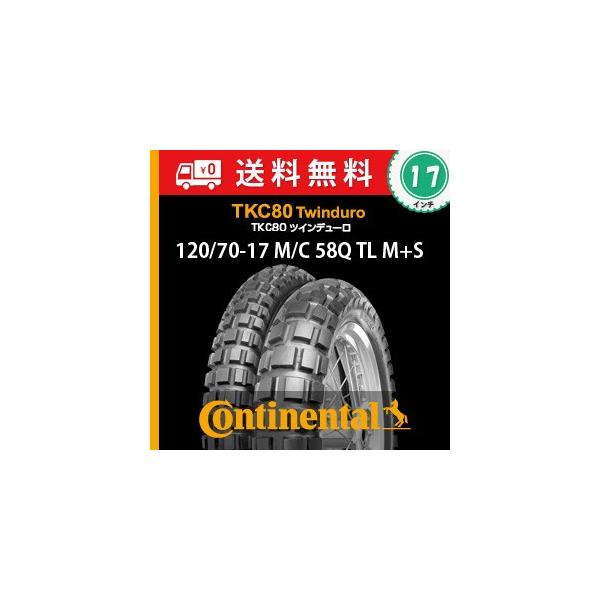 ●TKC 80 ツインデューロコンチネンタルタイヤの悪路走行性能に重点を置いたアドベンチャータイヤです。舗装路の移動より悪路の走破性に重点をおかれる方に最適●BMW、KTM、Husqvarnaなど多くのオートバイメーカーの車両に純正採用され...