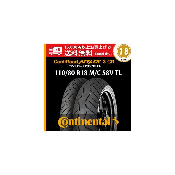 ■5月中旬入荷予定■●フロント用リム径:18インチタイヤ幅:110(mm)偏平率:80%構造:ラジアル荷重指数:58(236kg)速度記号:V(240km/h)チューブレスタイプ●Z1000をはじめとした80年代の旧車がレースを盛り上げるテ...