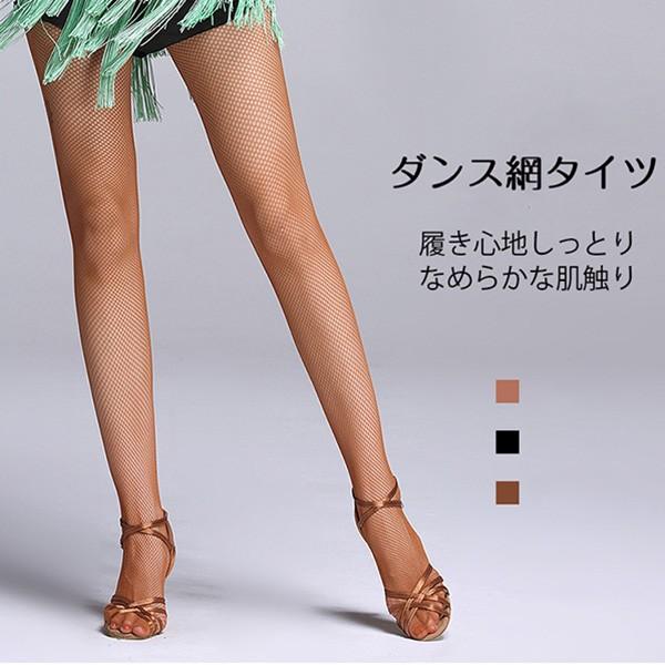 [ セット内容 ]タイツ１点「記載のないアクセサリー、小物等は付属しません」[ カラー ]キャメル/ブラウン/ブラック[ 素材 ]ナイロン/ポリウレタン[ サイズ ](cm)フリーサイズ:21.5cm〜25.5cm※表記寸法と実寸値の多少の...