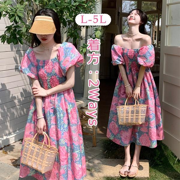 [ セット内容 ]ワンピース「記載のないアクセサリー、小物等は付属しません」[ カラー ]花柄[ 素材 ]ポリエステル[ サイズ ](cm)L/ワンピース丈105 バスト94 肩幅36 袖丈29LL/ワンピース丈106 バスト100 肩幅3...
