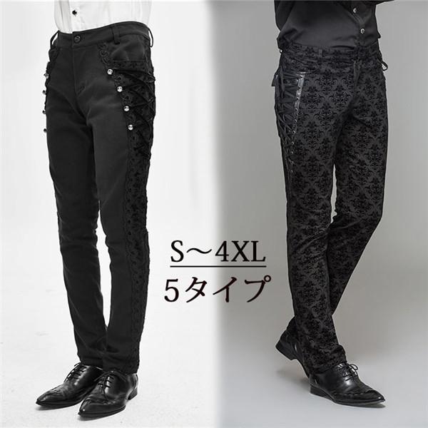 [ セット内容 ]ズボン「記載のないアクセサリー、小物等は付属しません」[ カラー ]A/B/C/D/E[ 素材 ]綿/ポリエステルなど[ サイズ ](cm)XS/S/M/L/XL/2XL/3XL/4XL※ご注意：詳しいサイズや注意点につい...