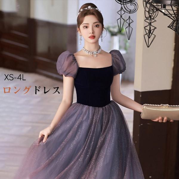 ドレス 大人 ピアノ 発表会 ロングドレス 演奏会 結婚式 母親 ピアノ