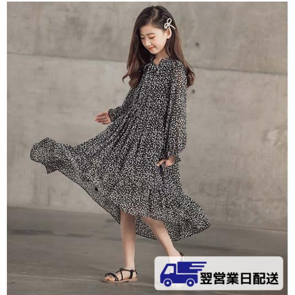 [ セット内容 ]ワンピース「記載のないアクセサリー、小物等は付属しません」[カラー]ブラック[サイズ ]※サイズ注意130/バスト7２/ワンピース丈７９/ウエスト50　※表記寸法と実寸値の多少の誤差はご容赦ください[ 素材 ]ポリエステル...