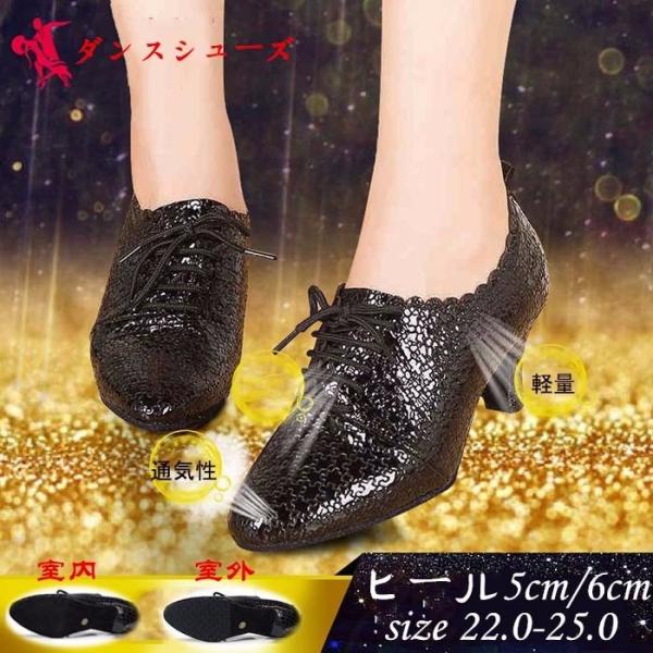 パンプス 社交ダンス 靴の人気商品・通販・価格比較 - 価格.com パンプス 社交ダンス 靴の人気商品・通販・価格比較 - 価格.com