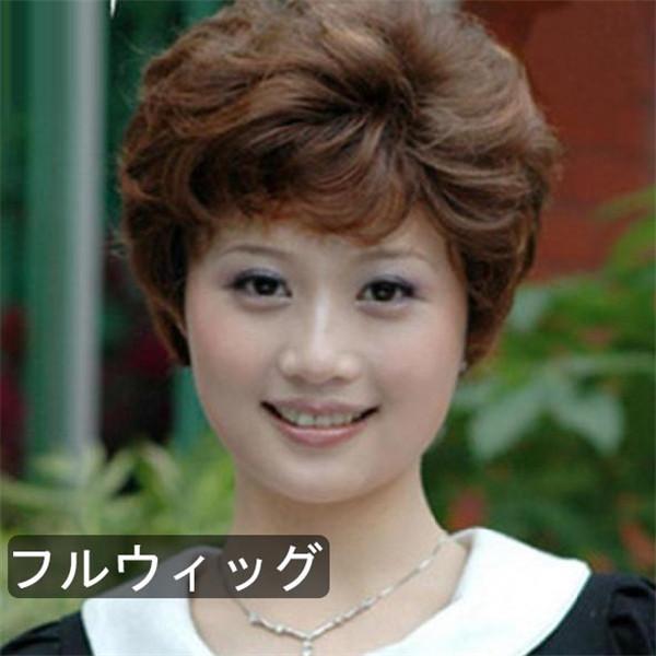 [ セット内容 ]ウイッグ/ヘアネット「記載のないアクセサリー、小物等は付属しません」[ カラー ]ブラウン[ 素材 ]耐熱ファイバー[ サイズ ](cm)フリーサイズ※ご注意：詳しいサイズや注意点については、【商品情報・詳細】を必ずご確認...
