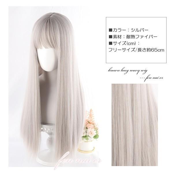 フルウィッグ ストレート ロングウィッグ 姫カット ぱっつん前髪