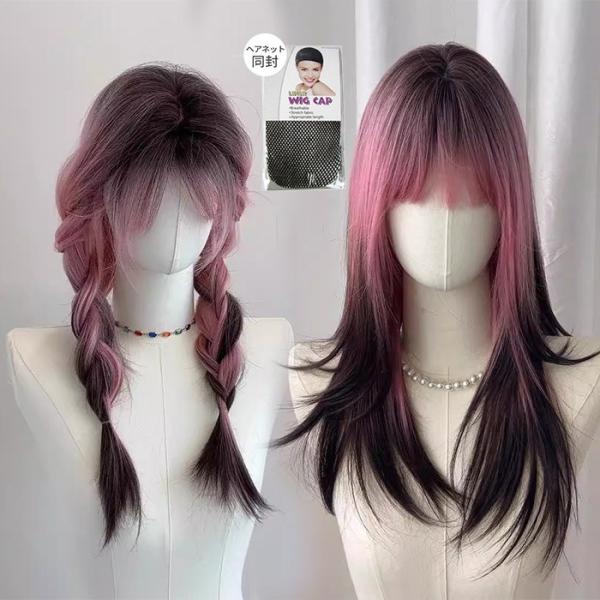 [ セット内容 ]フルウイッグ/ヘアネット【※こちらの商品は、個人差等ございますので、商品ご到着後、お客様ご自身より手くしやカット等多少の調節が必要な場合もございます。】「記載のないアクセサリー、小物等は付属しません」[ カラー ]ピンク[...