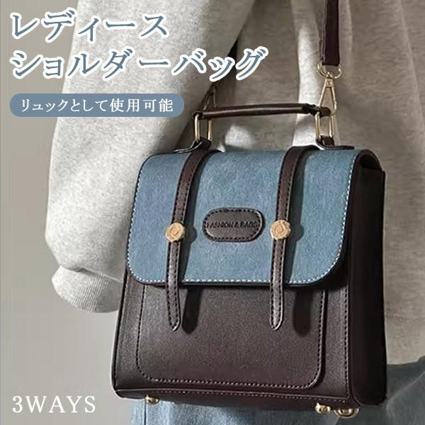 [ セット内容 ]セット内容：バッグのみ「記載のないアクセサリー、小物等は付属しません」[ カラー ]ブルー[ 素材 ]PU│ポリエステル[ サイズ ](cm)フリーサイズ/長さ*高さ*マチ：20cm*19cm*9cmショルダーベルト長さ：...