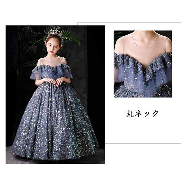 キッズドレス ピアノ 発表会 オフショルダー 透け感 肌見せ フリル