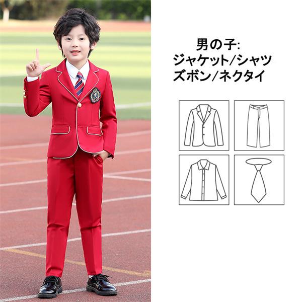 4点セット 卒業式 スーツ 入学式 子供スーツ 女の子 男の子 制服