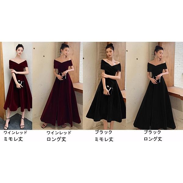 ドレス 大人 ピアノ 発表会 ロング丈 編み上げ オフショルダー
