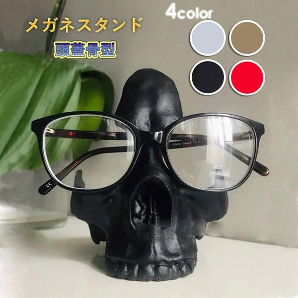 [ セット内容 ]メガネスタンド［記載のないアクセサリー、小物等は付属されません。］[ カラー ]ブラック/シルバー/ゴールド/レッド[ 素材 ]塩化ビニル樹脂など[ サイズ ](cm)16*13*11cm※表記寸法と実寸値の多少の誤差はご...