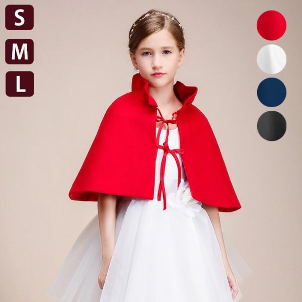 [ セット内容 ]ポンチョ「記載のないアクセサリー、小物等は付属しません」[ カラー ]レッド/ブラック/オフホワイト/ネイビー[ 素材 ]ポリエステル[ サイズ ](cm)S:適合身長110-120cmM:適合身長130-140cmL:適...