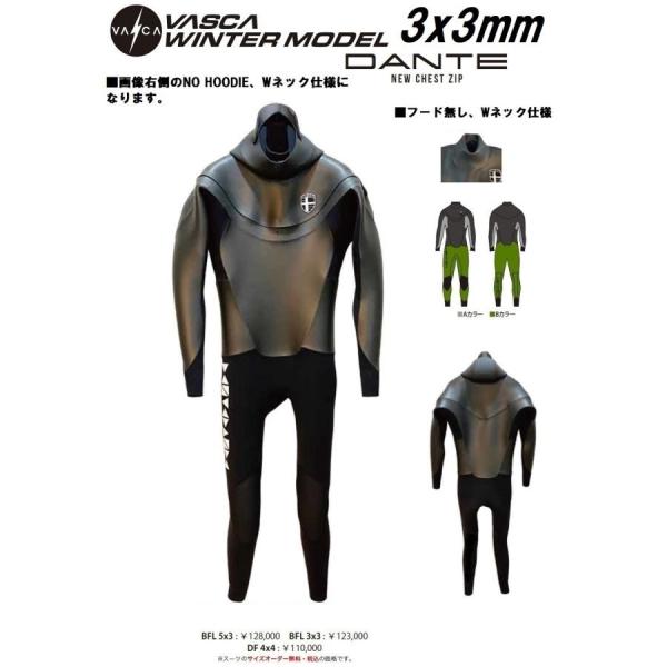 ■商品は、メイン画像右側上のWネック仕様になります。画像左側は、フード付きモデル画像になります。【商品名】:VASCA DANTE NEW CHEST ZIP NO FOODIE(フード無し) Wネック仕様 セミドライ 当店限定 VASCA...