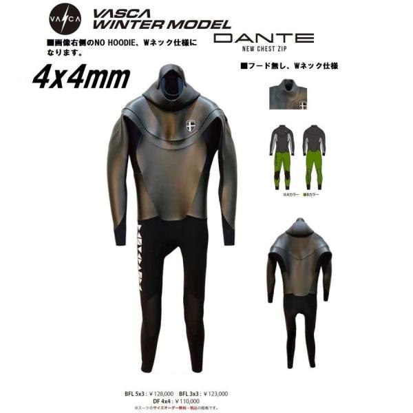 【商品名】:VASCA DANTE NEW CHEST ZIP NO FOODIE(フード無し) Wネック仕様 セミドライ 当店限定 VASCAウェットスーツ正規取扱店※UP CHARGE(追加料金)が発生する場合は、お電話、メールにてご了...