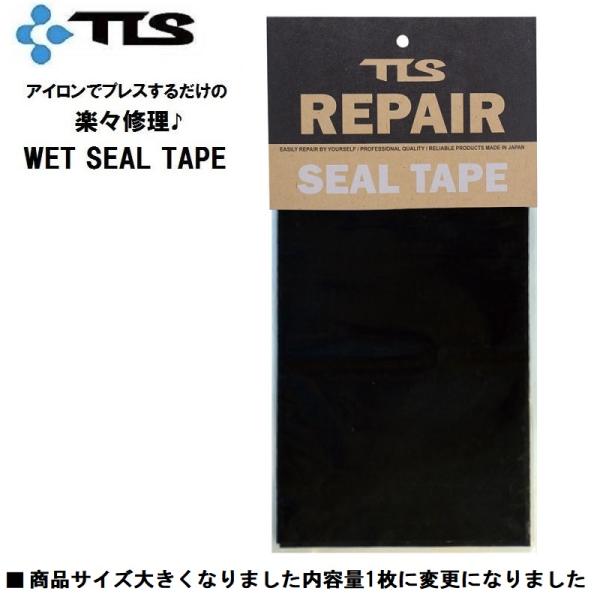 【商品名】: TOOLS SEAL TAPE 【セット内容】:・サイズ:約15cm×17cm　1枚・枚数:1枚入りウェットスーツのジャージ部分専用の補修材です。補修部分に合わせてカットし、アイロンでプレスするだけの簡単補修が可能です!&lt...