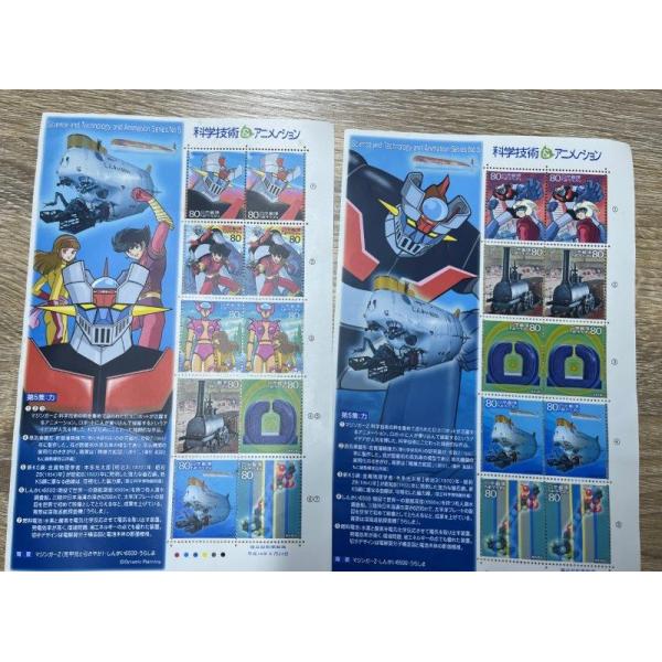 80円切手20枚