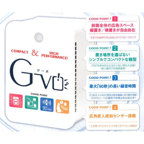 ■画像の商品の全面にはステッカーを貼っておりますがこのステッカーは付属しません■沖縄・離島へは配達できない商品です■今までになかったサイドから音が出る音声POP.広告の裏に隠して使用しても音声出力の穴を塞がないので音質が変わりません■サイド...