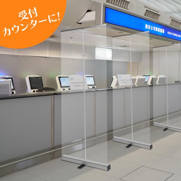 日本製。受注生産です(ご入金確認後約２週間後の出荷です)。個人宅への配達もできるようになりました。北海道、沖縄、離島へは配達できない商品です。カウンターや、飲食店、美容室の間仕切りに。工具不要で簡単設置。ロールアップ収納タイプで移動も楽々、...