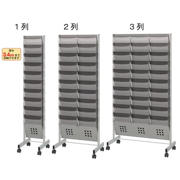 個人宅へは配送できません。店舗名か法人名が必須です。個人事業主でも大丈夫です。また、沖縄、離島へは配達できない商品です。パンフレットを大量に収納可能。パンフレットが前倒れしないよう透明のペーパーサポーターが付いています。セット内容キャスター...