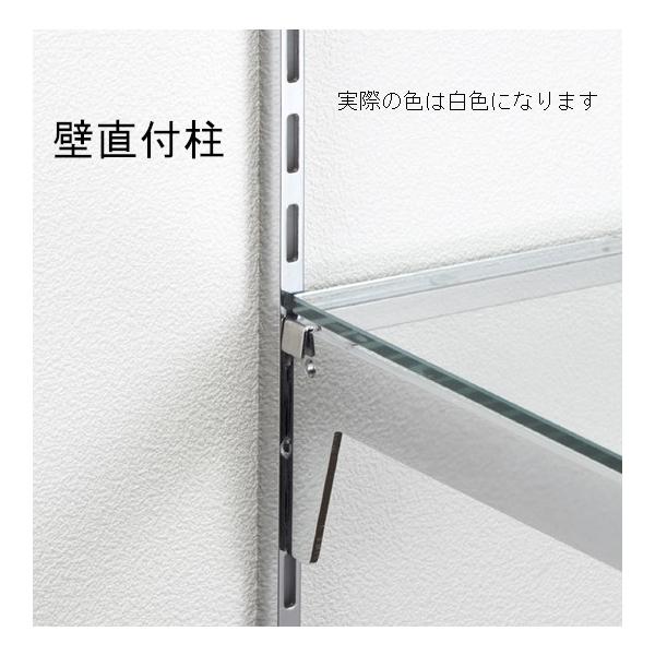 壁直付柱 高90cm2980円 高189cm3980円 高240cm4980円。厚みは2通りあり11mm厚か14mm厚から選択。壁面はもちろん店内の空間をフルに展開できる直付柱です。 壁面への取り付け時、スリット芯々を58.8cm、88.8...