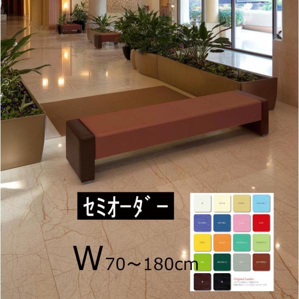 北海道、沖縄、離島へは配達できない商品です。原則的には個人宅への配達ができず法人名（個人事業主でもOKです）かお店・施設の名前が必要です。個人様へのお届けの場合は別途8800円頂きます。受注生産の為最低2週間かかります。幅70-180cmま...