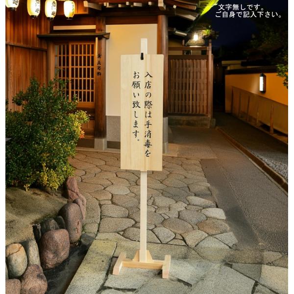 沖縄 離島へは配達できない商品です。北海道は別途送料が必要です。施設向け案内板。エントランスに最適。両面使用可能。文字無しです。ご自身でお好みに応じて記入下さい。必要に応じて板面を裏返して使えます。幅24奥行24高100cm面盤18x48c...