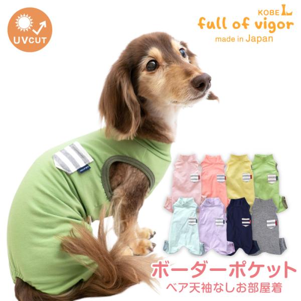 ぽっちゃり体型でもしっかりフィット。驚くほど伸縮性が高く、体にやさしく寄り添います。締めつけ感がなく快適な着心地で、動きやすさも十分に保っています。長く愛され続けるお部屋着つなぎ。綿主体のベア天竺素材で静電気が起こりにくく、しっかり伸びて快...