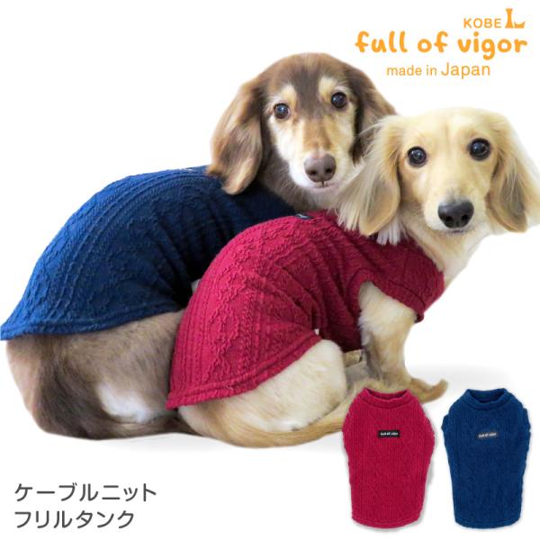 【発売日：2023年02月07日】こちらの商品は再入荷はありませんもっともっと快適に普段着を格上げ!着心地の良いやわらかなケーブル編み♪柔らかい素材は、着心地も良く可愛い一枚。無地に見えてオシャレ柄!コーデしやすいのに、さりげない柄!オール...