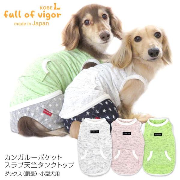 【発売日：2023年03月29日】シンプルさが魅力の中に、特徴的な素材感が光る!メランジスラブでカジュアルスタイルをアップデート!!着心地の良さが日常を変える!いつでもどこでも快適におしゃれを楽しもう♪背中に大きなポケットが付いたタンクトッ...