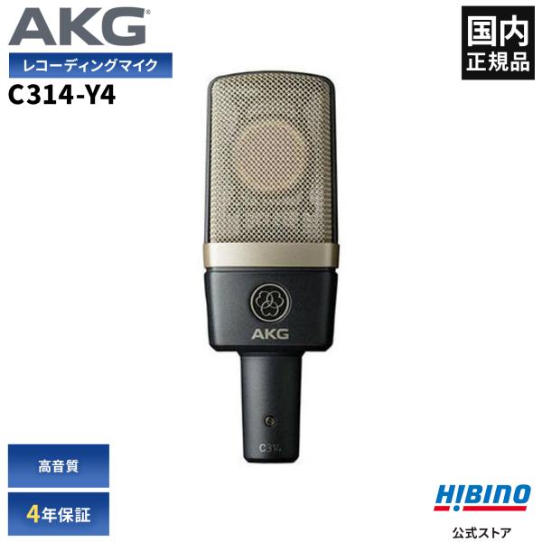 ■FULL-TENおすすめポイント・さまざまな音を思いのままに収める、多用途で扱いやすいコンデンサーマイク・4指向性を背面スイッチで切替可能・広帯域と低ノイズ設計で自然な音響再現・パッドとベースカットフィルターで幅広い収音に対応・ボーカル、...