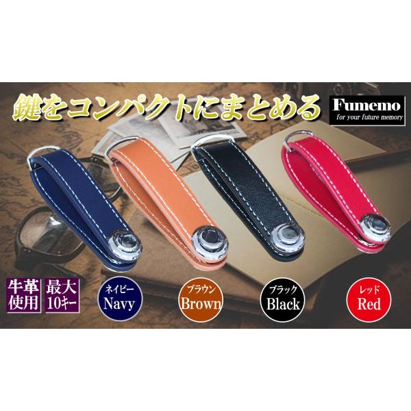 ◆カギ を コンパクト に まとめる 革 製 キー オーガナイザー です。 ◆鍵が多いと じゃらじゃら 音 がしたり、ズボン の中で 引掛かったりしますが、そんな悩みを解消する 便利 グッズです。◆キー を レザー バンド の間に しっかり...