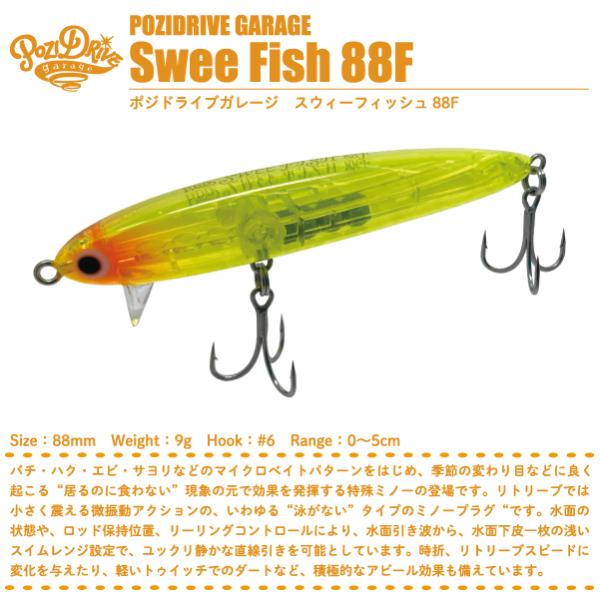 バチ・ハク・エビ・サヨリなどのマイクロベイトパターンをはじめ、季節の変わり目などに良く起こる“居るのに食わない”現象の元で効果を発揮する特殊ミノーの登場です。リトリーブでは小さく震える微振動アクションの、いわゆる“泳がない”タイプのミノープ...