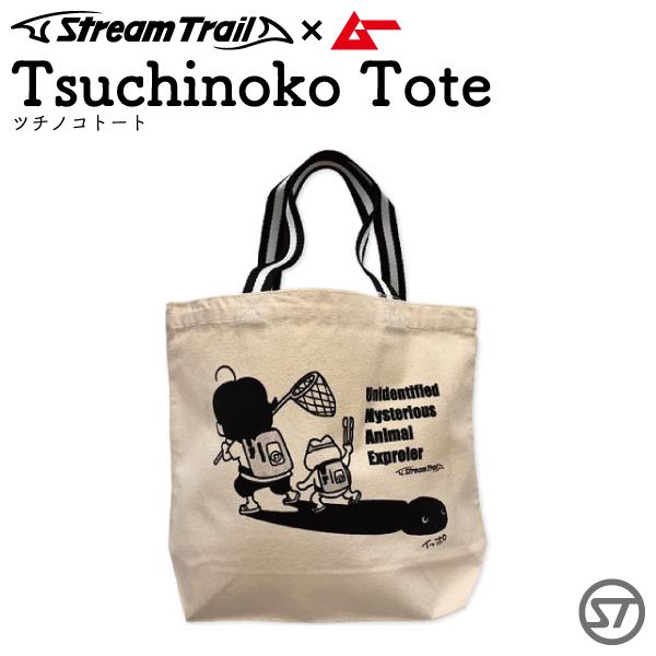 「ストリームトレイル」と「ムー」のコラボ商品。ツチノコを探しに行く2人の影がツチノコのカタチになっている、コットン素材のトートバッグ。サイズ : 幅22×奥行10×高さ25cm素材 : コットン100%※掲載商品の色につきまして、撮影・画像...